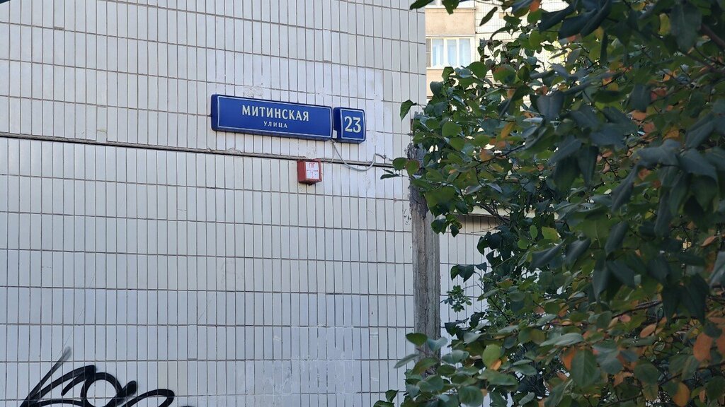 i̇nternet hizmet sağlayıcıları T2, Moskova, foto