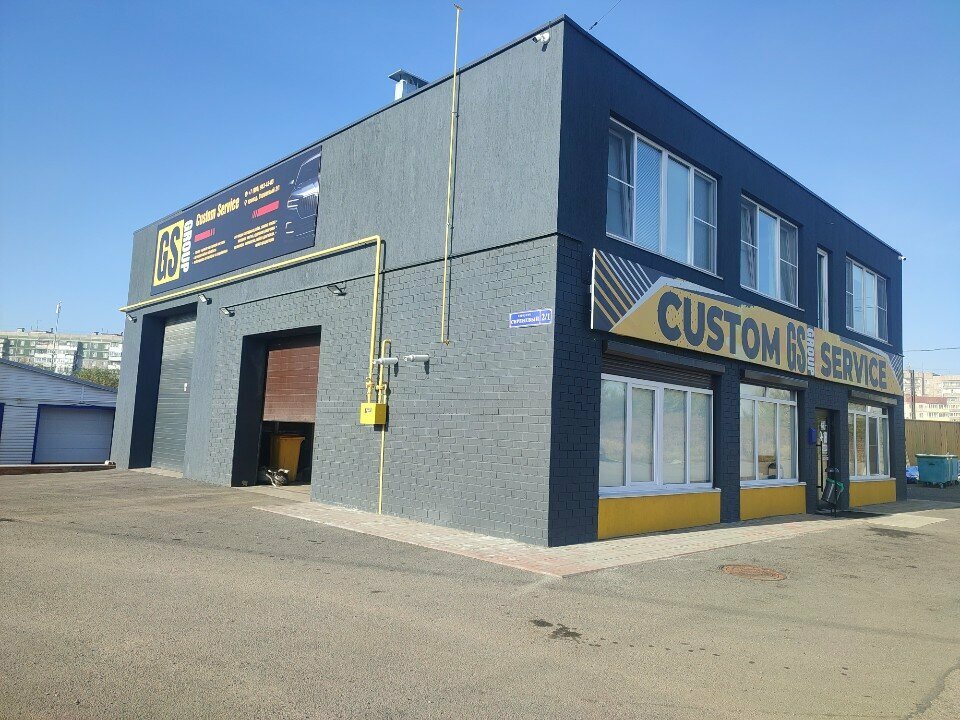 Otomobil servisi Gs-group, Magnitogorsk, foto