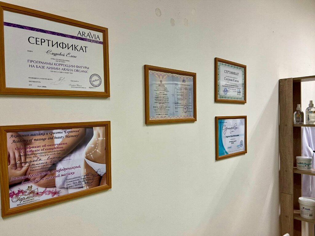Masaj salonları Galatea, Samara, foto