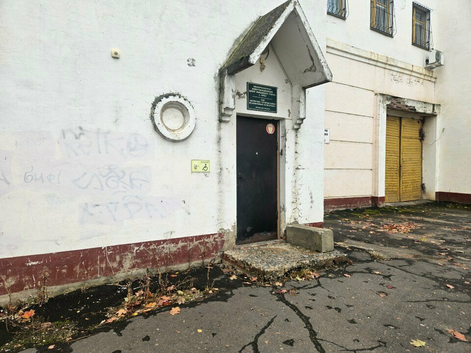 Menkul kıymetler piyasası katılımcısı (nfo) Региональный независимый регистратор, Orel, foto