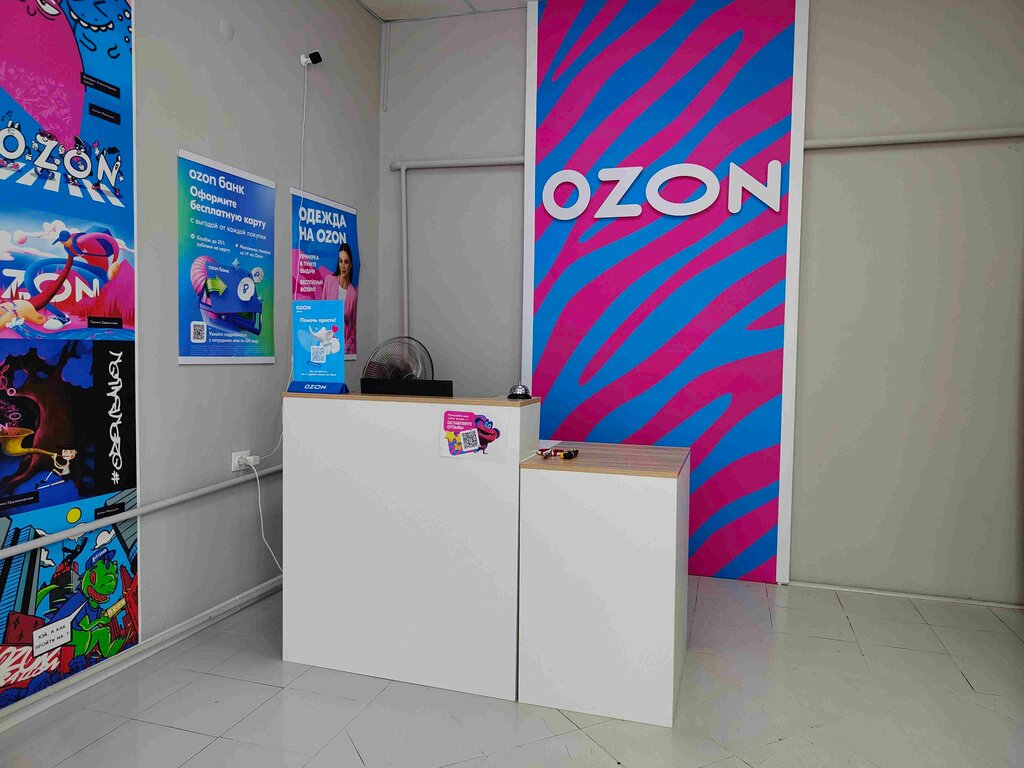 Teslimat noktası Ozon, Labinsk, foto