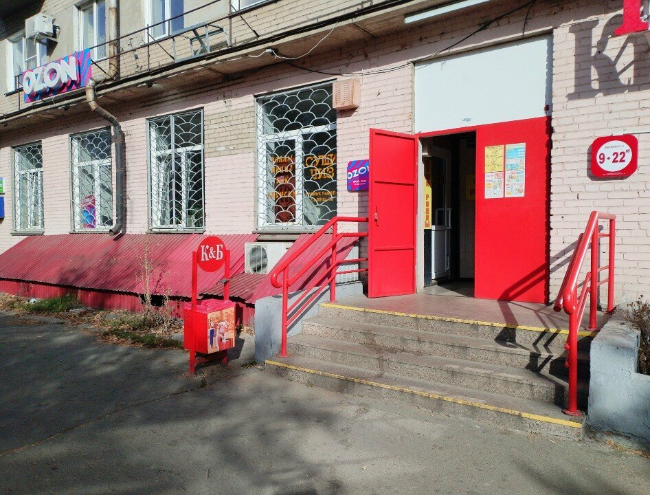 Hazır yemek teslim servisleri Sushi Cheese, Çeliabinsk, foto