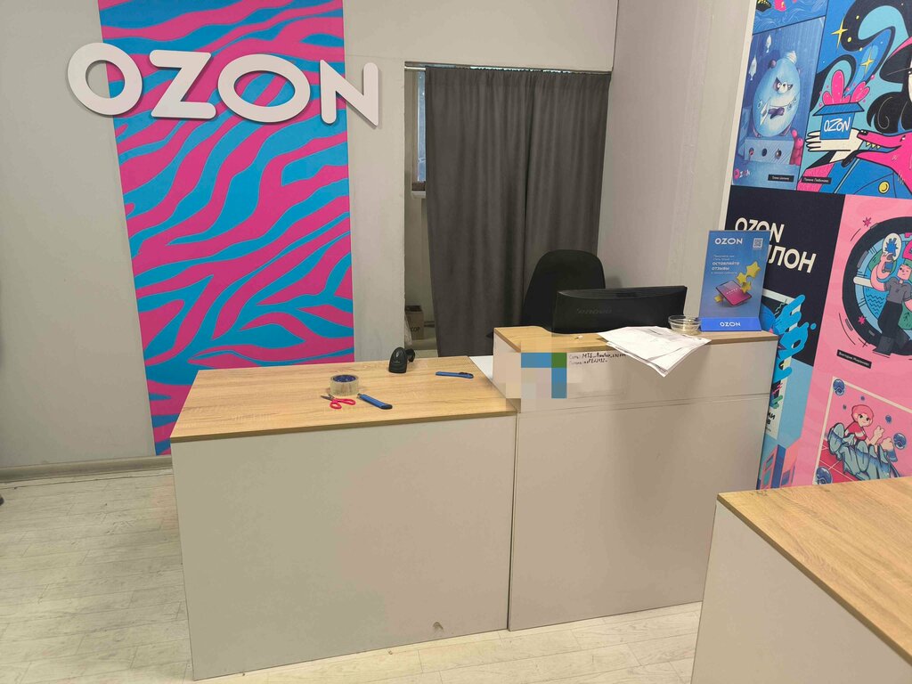 Teslimat noktası Ozon, Rostov‑na‑Donu, foto