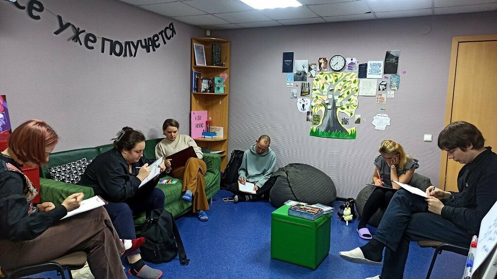 Psikolojik eğitimler Мозаика, Saint‑Petersburg, foto