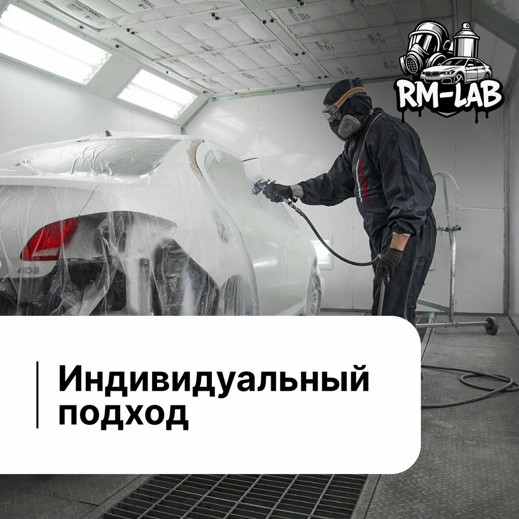 Oto kaporta Rm-lab, Saint‑Petersburg, foto