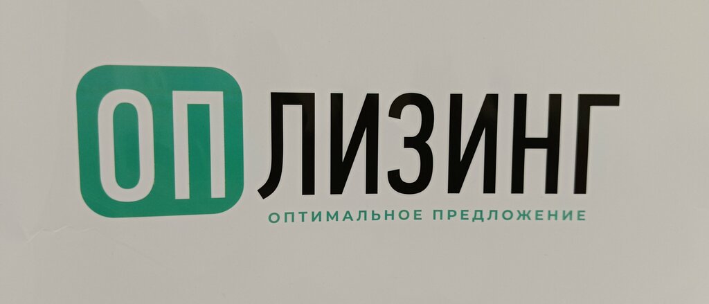 Aracı şirketler ОП Лизинг, Samara, foto