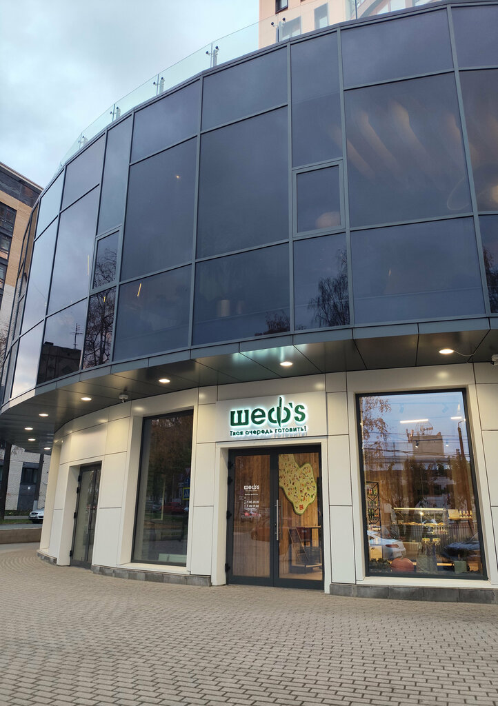 Market Шеф's, Kirov, foto