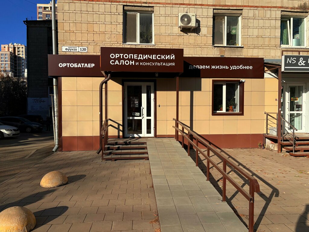Ortopedik ürünler Ортобатлер, Tomsk, foto