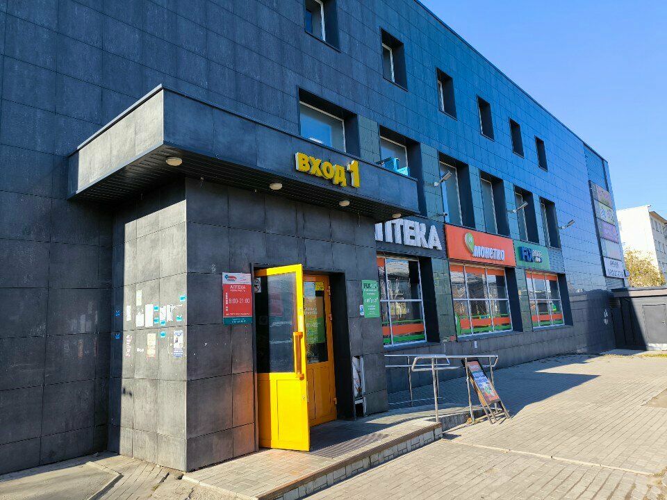 Parsel otomatı Сберлогистика, Çeliabinsk, foto