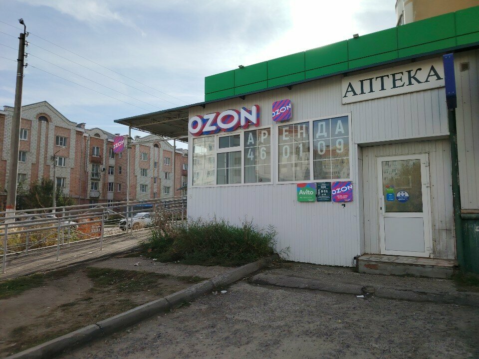 Teslimat noktası Авито, Cheboksary, foto