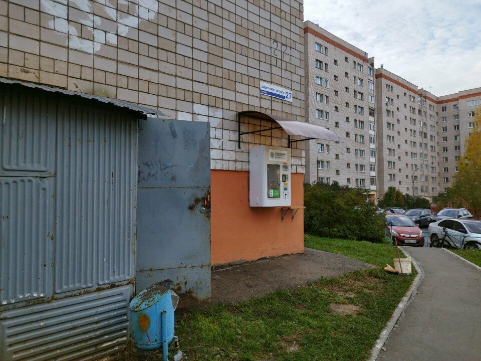 Su satışı Родник у дома, Izhevsk, foto
