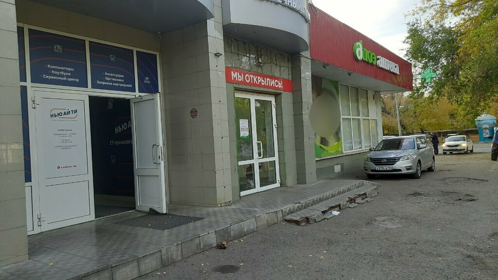 Bilgisayar teknik servisleri Нью Ай Ти, Orenburg, foto