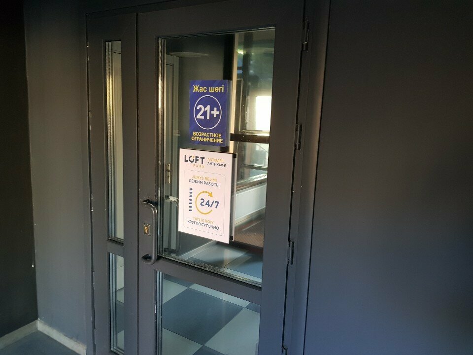 Antikafe Loft Park, Karağandı, foto