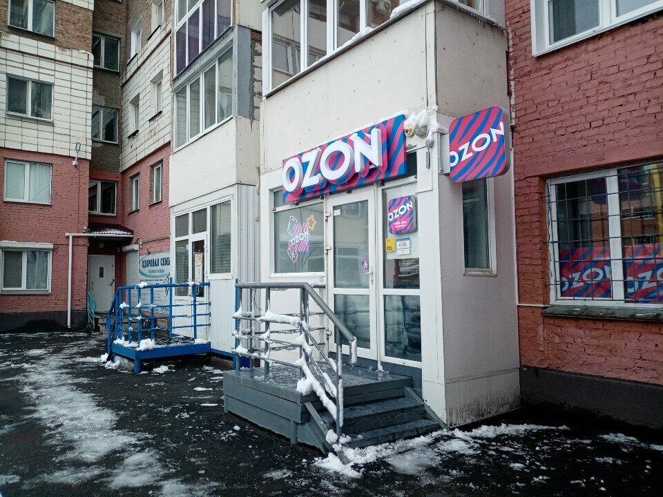 Teslimat noktası Sima-Land, Omsk, foto