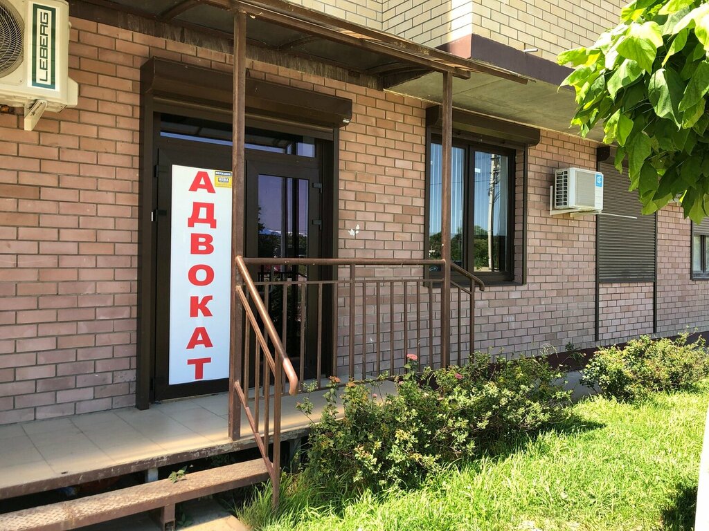 Hukuk büroları Advokat Ukrainskii S. A., Krasnodar, foto