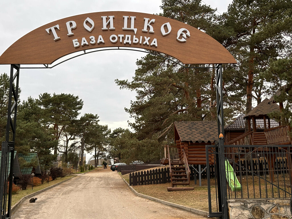 Resort oteller, tesisler Troitskoe, Kalujskaya oblastı, foto