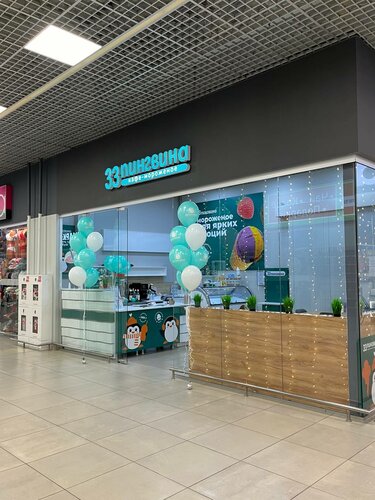 Kafe 33 Пингвина, Lida, foto