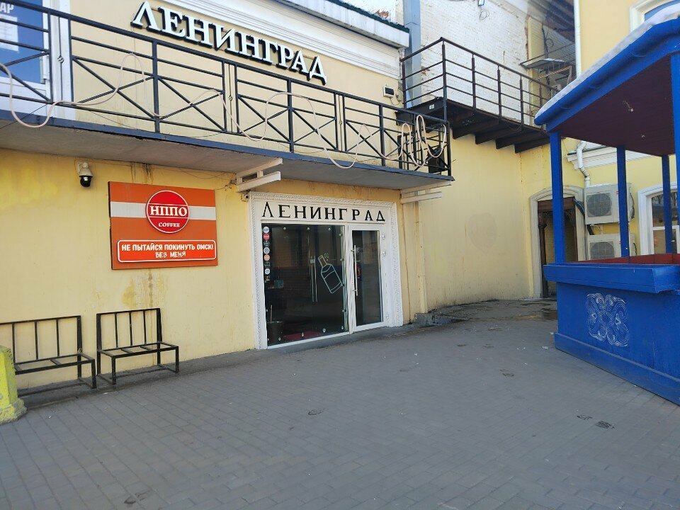 Şarj cihazı kiralama Beri Zaryad, Omsk, foto