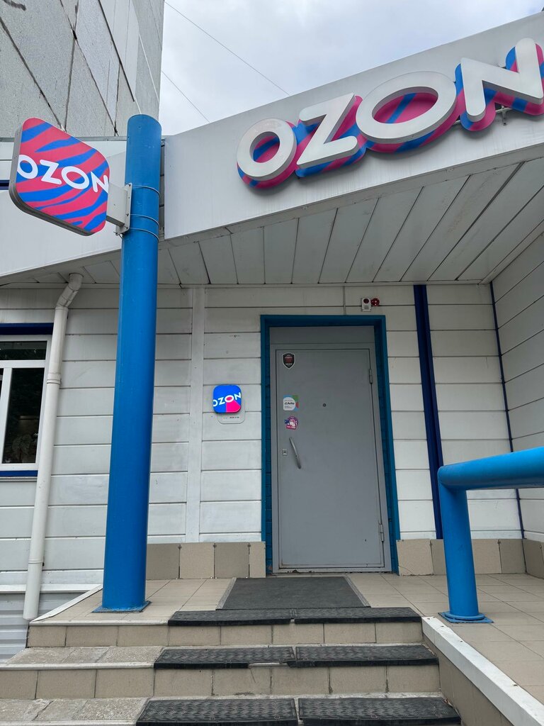 Teslimat noktası Авито, Tolyatti (Togliatti), foto