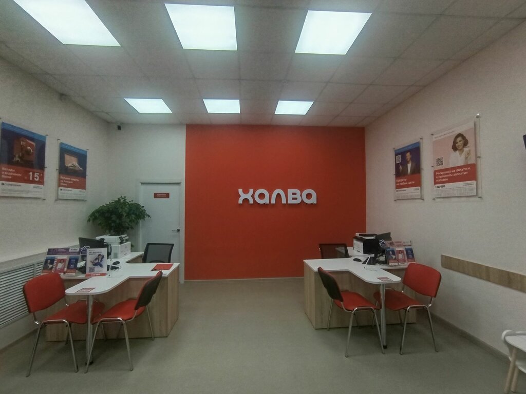 Banka Public Joint-Stock Company Sovcombank, Artiomovski, foto