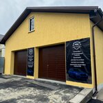 Severnaya Auto Studio (4-y Ponizovskiy pereulok No:1), detaylı oto bakımı  Kursk'tan