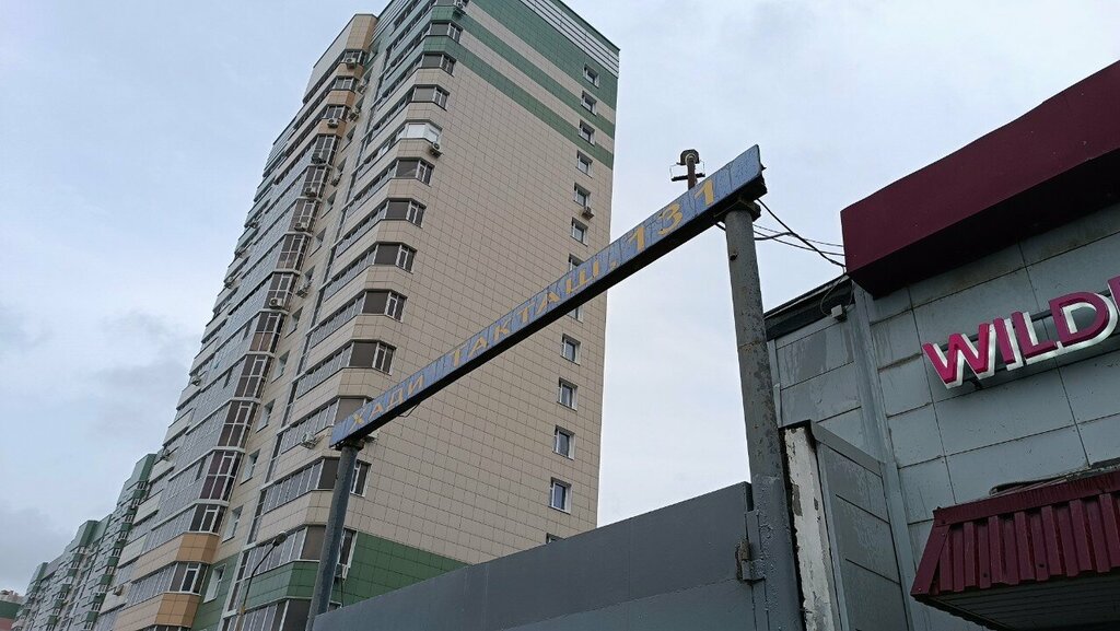 Bilişim firmaları IT аутсорсинг, Kazan, foto