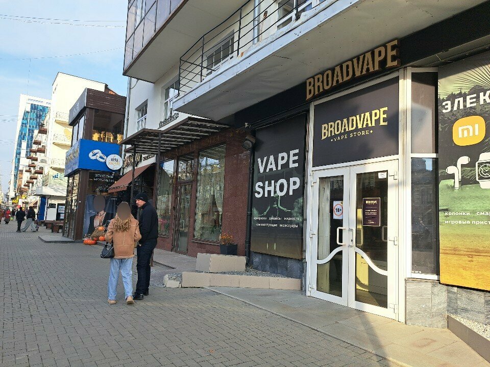 Şarj cihazı kiralama Beri Zaryad, Yekaterinburg, foto