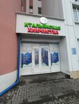 Italyanskaya Khimchistka (Kommunisticheskaya Street No:54, Saransk), kuru temizlemeciler  Saransk'tan