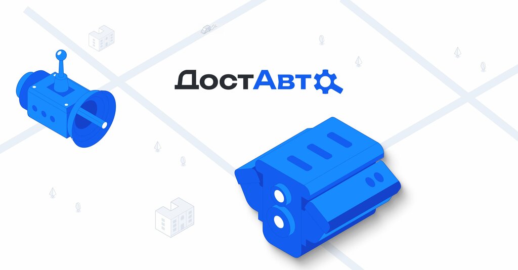 Çıkma yedek parça ДостАвто, Novosibirsk, foto