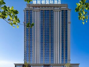 Weston International Hotel (Xinjiang Uyghur Autonomous Region, Urumqi, Saybagh District), otel  Urumqi'den