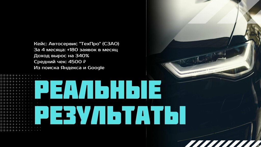 i̇nternet pazarlama şirketi Ad-Ex digital agency, Krasnoyarski krayı, foto