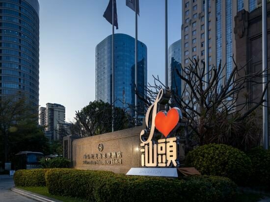 Otel Sheraton Shantou Hotel, Shantou, foto