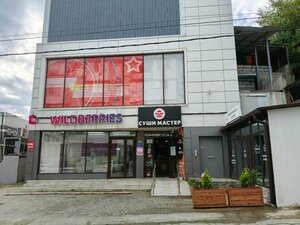 Hazır yemek teslim servisleri Sushi Gallery, Tuapse, foto