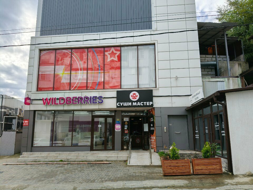 Hazır yemek teslim servisleri Sushi Gallery, Tuapse, foto