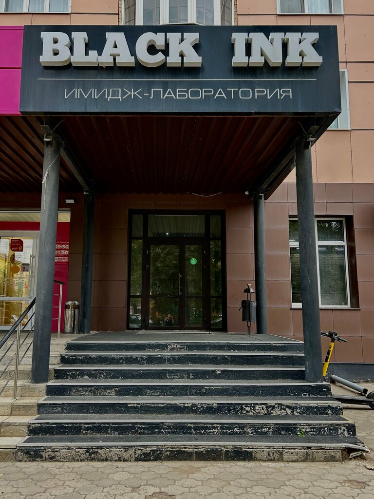 Kozmetoloji, kozmetik salonları Эстетика Красоты, Orenburg, foto