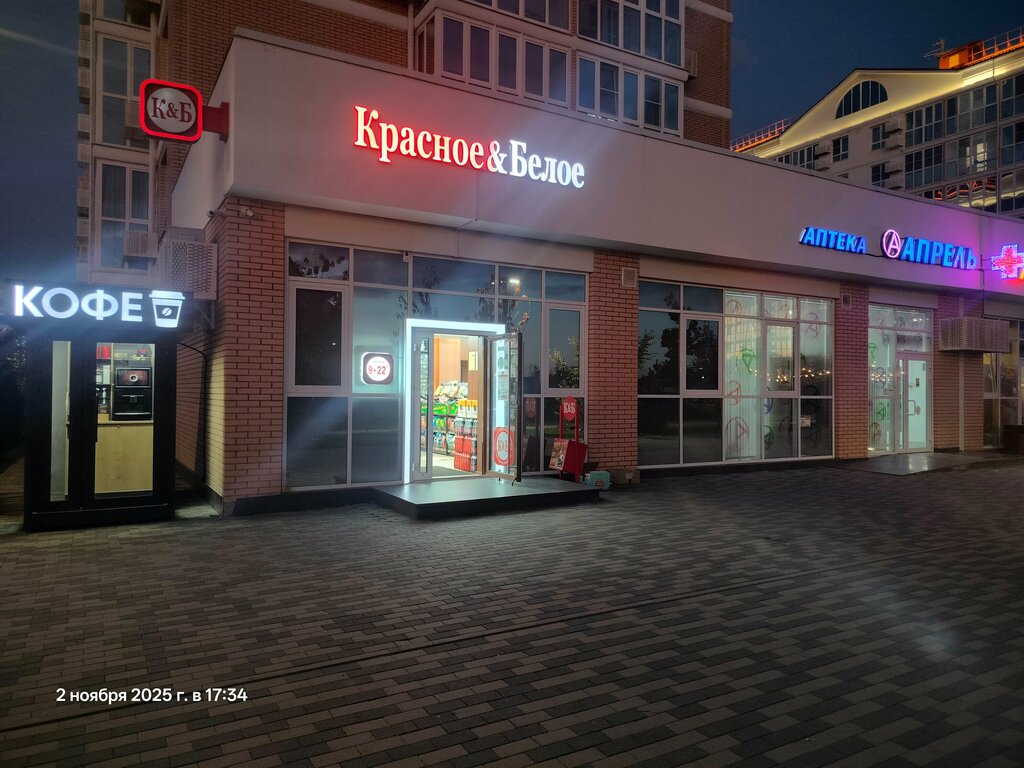 Market Красное&Белое, Krasnodarski krayı, foto