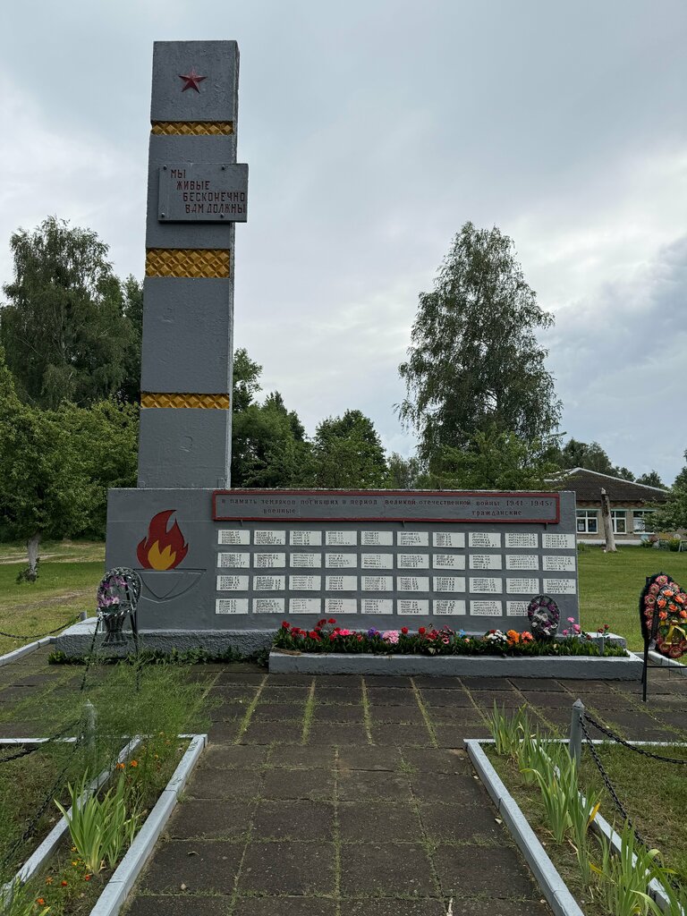 Anıt, heykel Братская могила советских воинов и партизан, Gomelskaya oblastı, foto