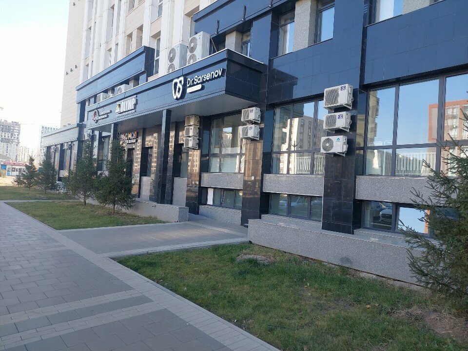 Özel ağız ve diş sağlığı klinikleri ve muayenehaneleri Dentistry Dr. Sarsenov, Astana, foto