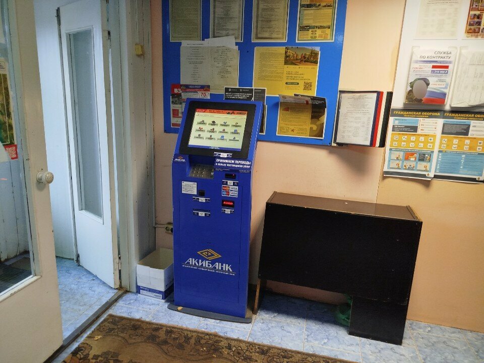Ödeme terminali Akibank, terminal, Naberejniye Çelny (Yar Çallı), foto