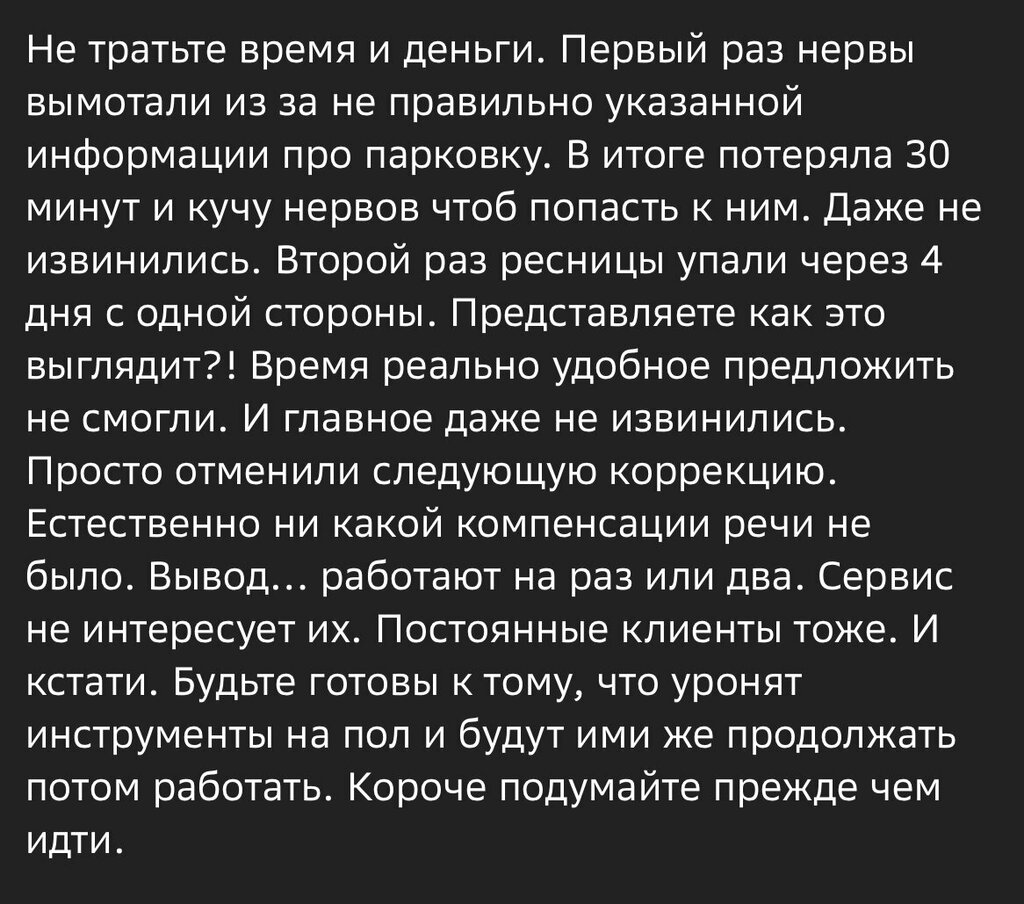 Kaş ve kirpik salonu K. Lash beauty space, Yekaterinburg, foto