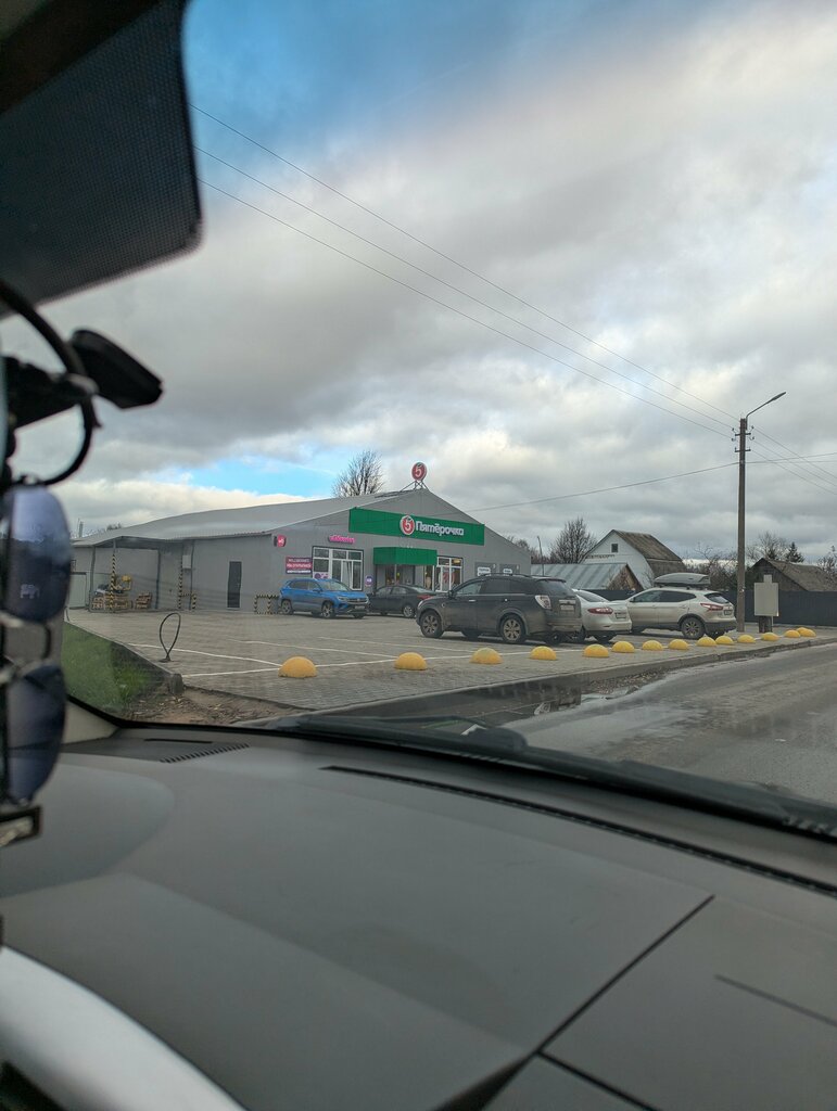Süpermarket Пятёрочка, Smolensk, foto
