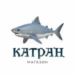 Katran (Южная улица No:14, посёлок городского типа Приморский), balık ve deniz ürünleri  Kırım Cumhuriyeti'nden