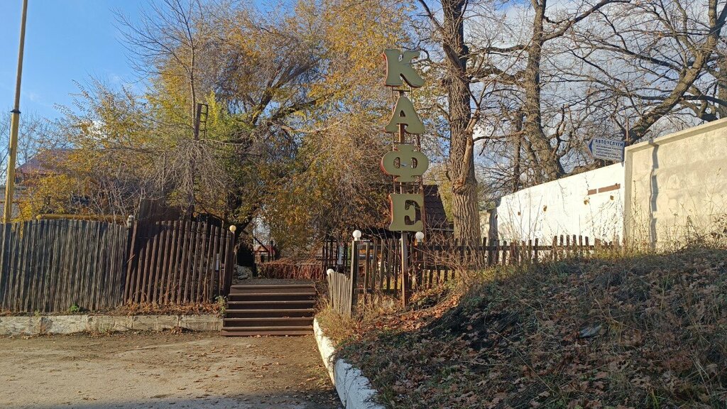 Düğün, toplantı salonu Усадьба, Samara, foto