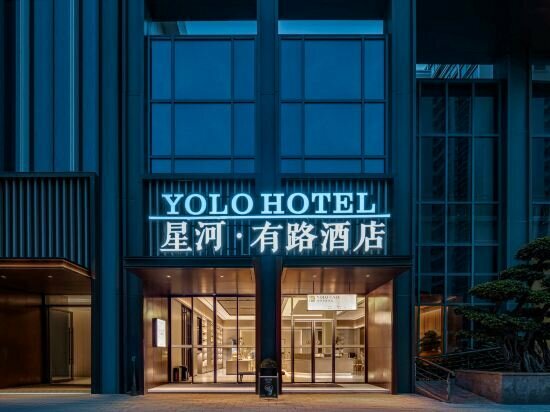Otel Central Yolo Hotel（Shantou), Shantou, foto
