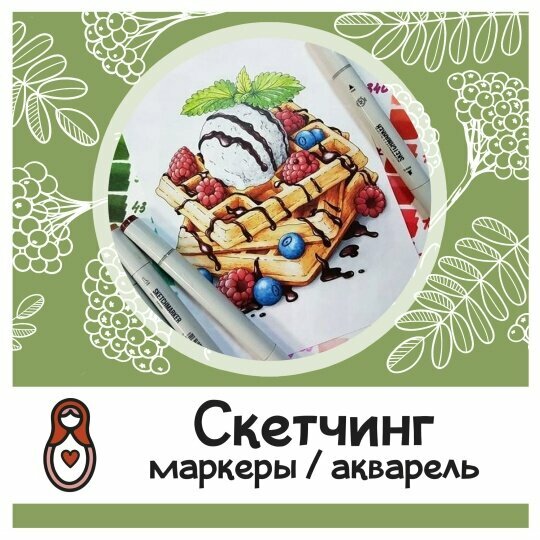 Çocuk gelişim merkezleri Matryoshka, Pavlovski Posad, foto