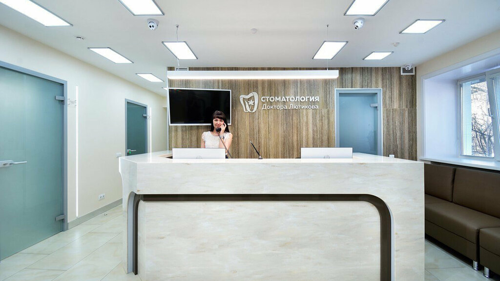 Özel ağız ve diş sağlığı klinikleri ve muayenehaneleri Dentistry of Dr. Lyutikov, Irkutsk, foto