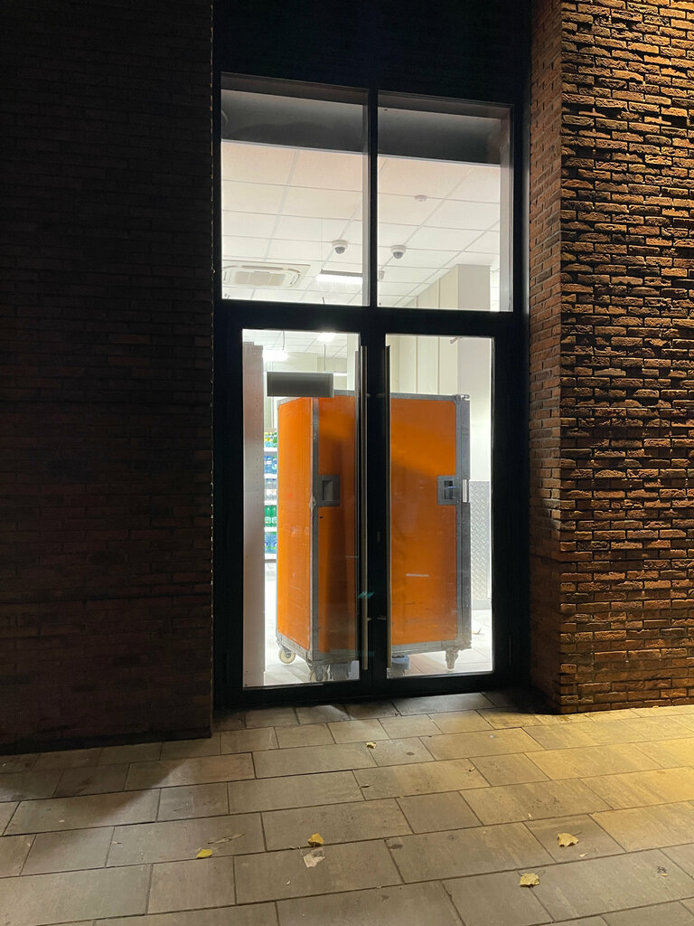 Süpermarket Дикси, Moskova, foto