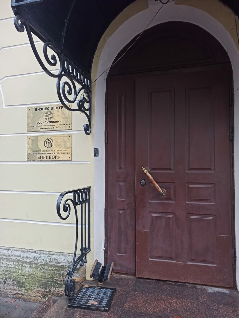 Sağlık turizmi Ns Group, Saint‑Petersburg, foto