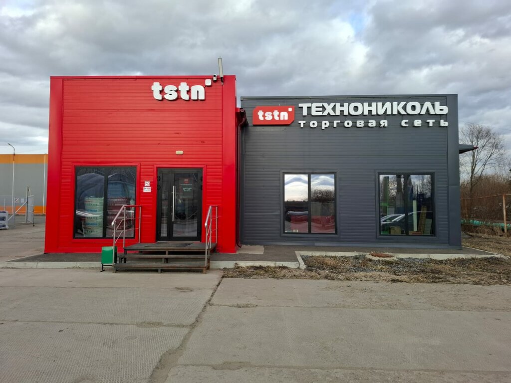 Yapı mağazası Technonikol Retail Network, Arhangelsk, foto