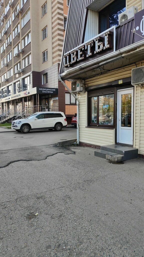 Çiçekçiler Flower Dream, Krasnodarski krayı, foto